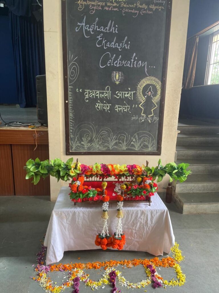 Ashadhi Ekadashi Celebration – MES AK Vasudeo Balwant Phadke Vidyalay ...